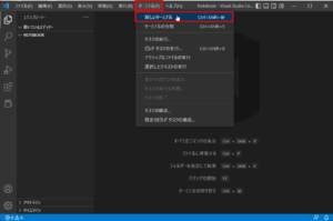 VS CodeでJupyterを使う