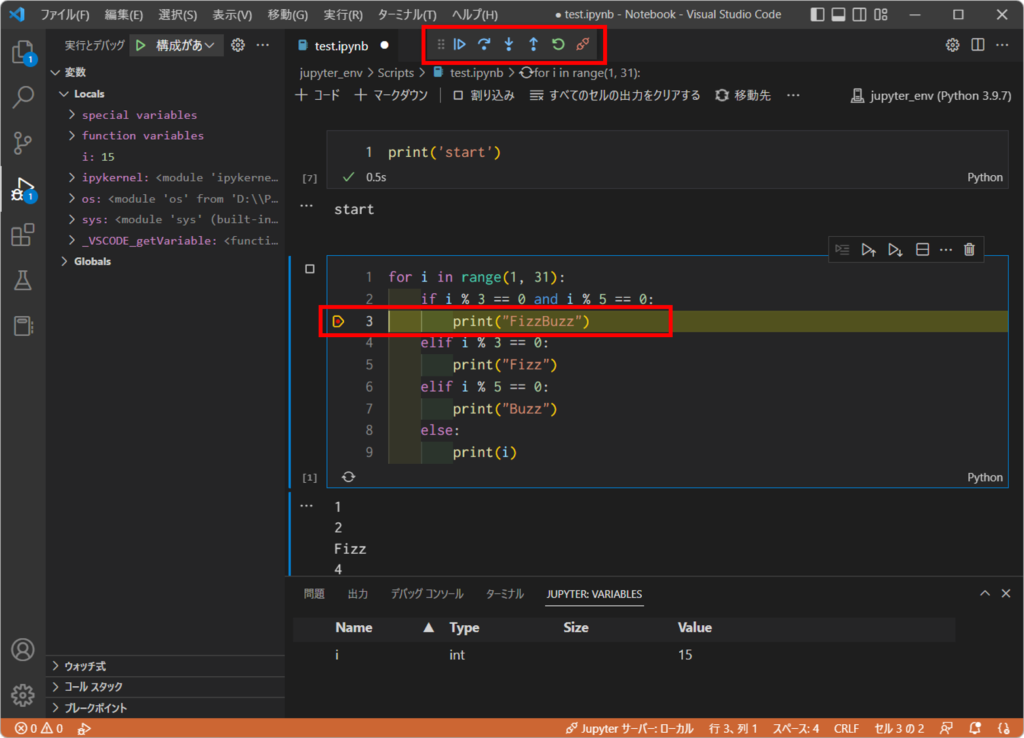 VS CodeでJupyterを使う
