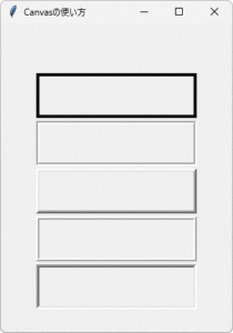【Python/tkinter】Canvas（キャンバス）の使い方