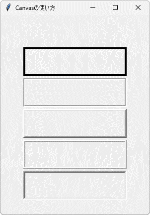【Python/tkinter】Canvas（キャンバス）の使い方